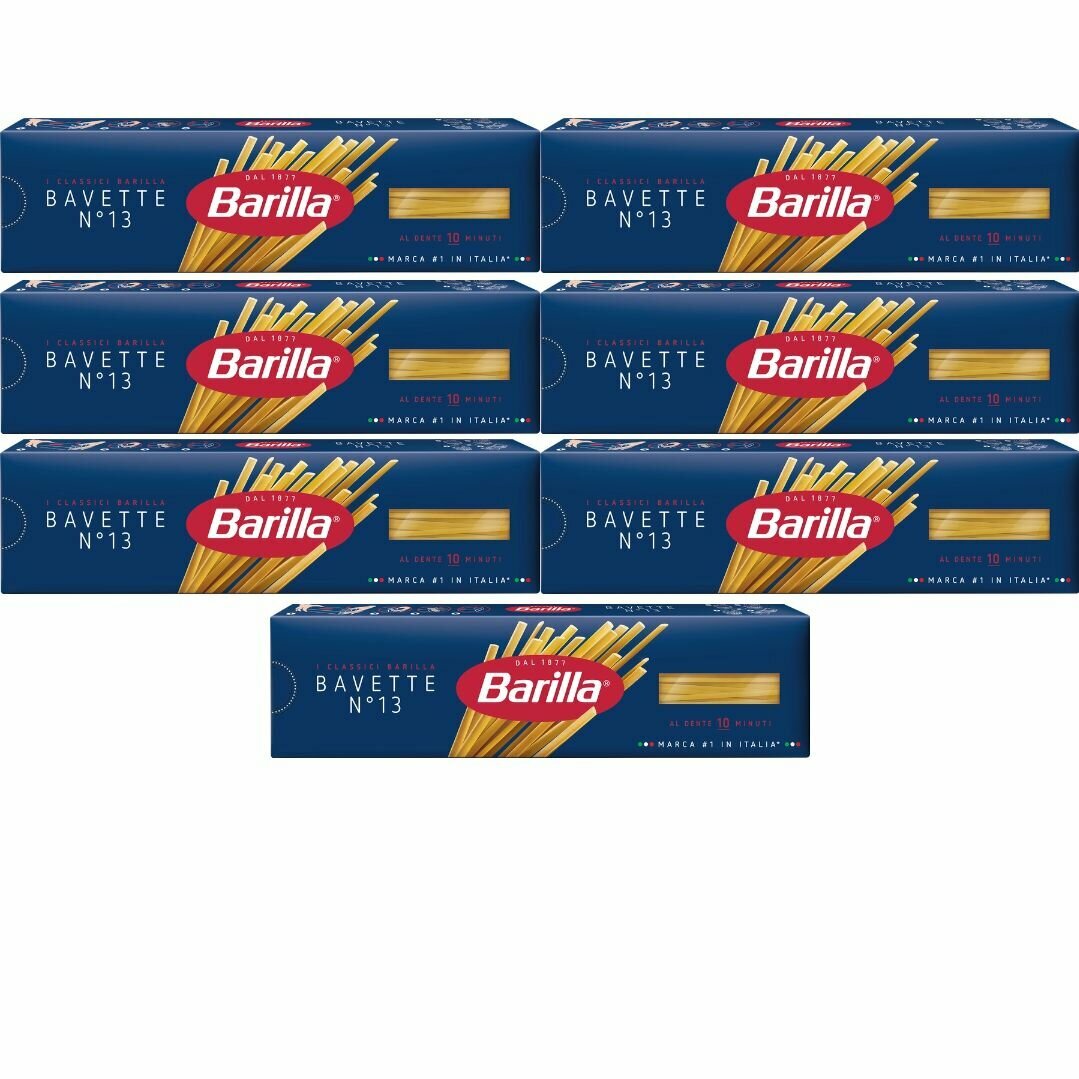 Макароны BARILLA Bavette №13, 450г/ 7 упаковок