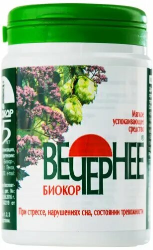 Вечернее биокор 120 шт.