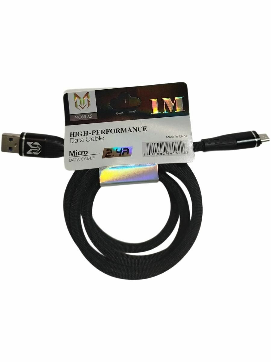 Кабель Micro USB/ кабель микро ЮСБ для телефона 1 метр /провод микро черный