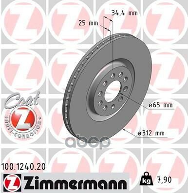 Диск тормозной ! перед. 312x25/34-5x100 Audi A3/TT, VW Golf/Bora 1.8-2.8 98> Zimmermann арт. 100124020