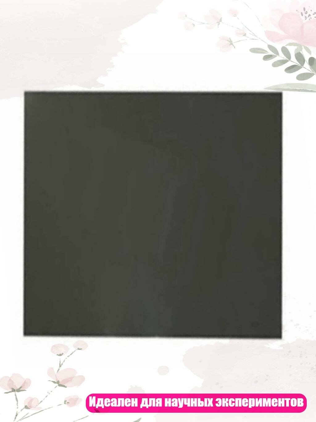 Поляризационные фильтры для LCD, 15x15 см