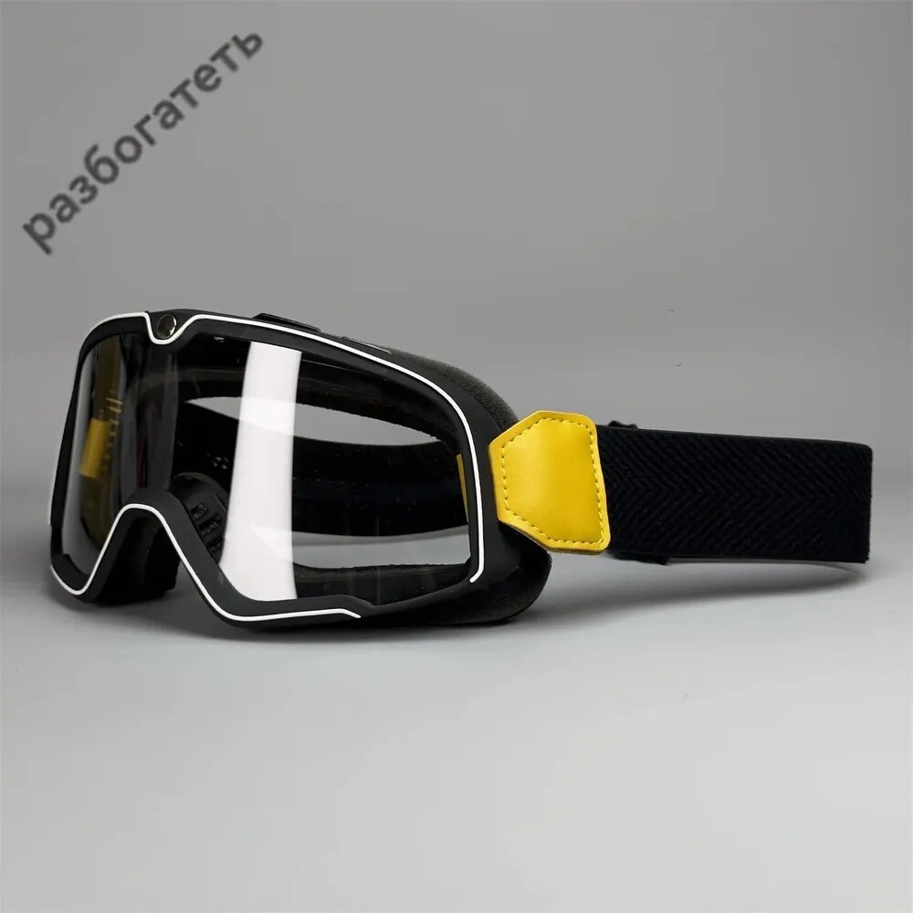 Мотоочки Black with Yellow для мужчин и женщин, универсальный размер, прозрачные линзы для универсального использования