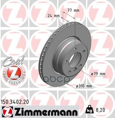 Диск тормозной ! перед. 310x24/77-5x120 BMW E60/E61 2.0/2.1/2.5/D 03> Zimmermann арт. 150340220