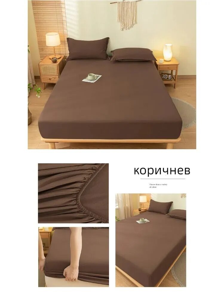 Простыня на резинке 160x200 см коричневого цвета из полиэстера