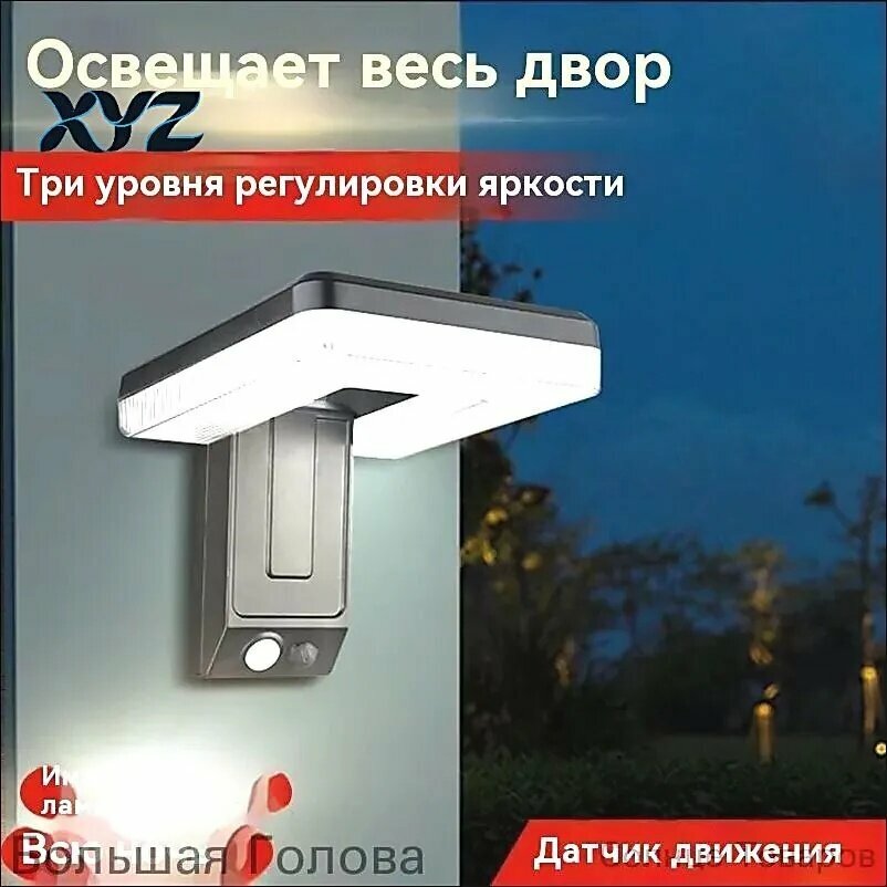 Уличный водонепроницаемый настенный светильник для двора, перезаряжаемый сенсорный фонарь, BA20S, количество ламп:1шт