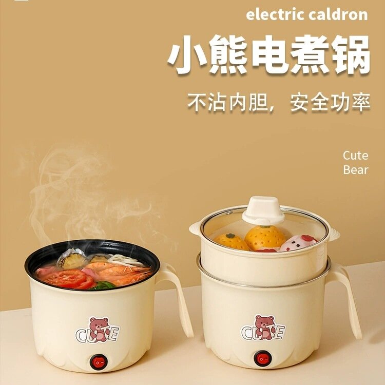 Электрическая кастрюля, многофункциональная электрическая кастрюля, мини-электрическая кастрюля для студентов и общежитий, кастрюля для быстрого приготовления лапши, подарочный набор.