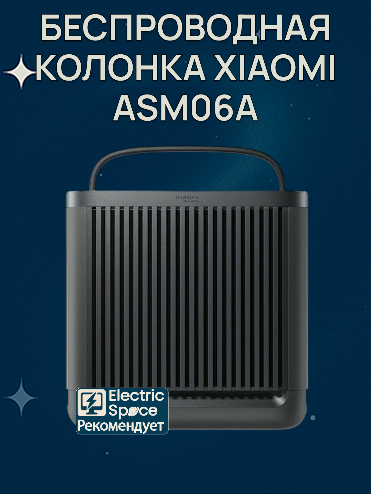 Беспроводная колонка Xiaomi Outdoor Bluetooth Speaker Camp (ASM06A), черный, CN