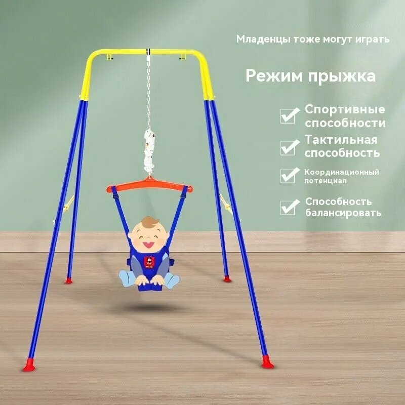 Прыгунки до 50кг синий — фото 1