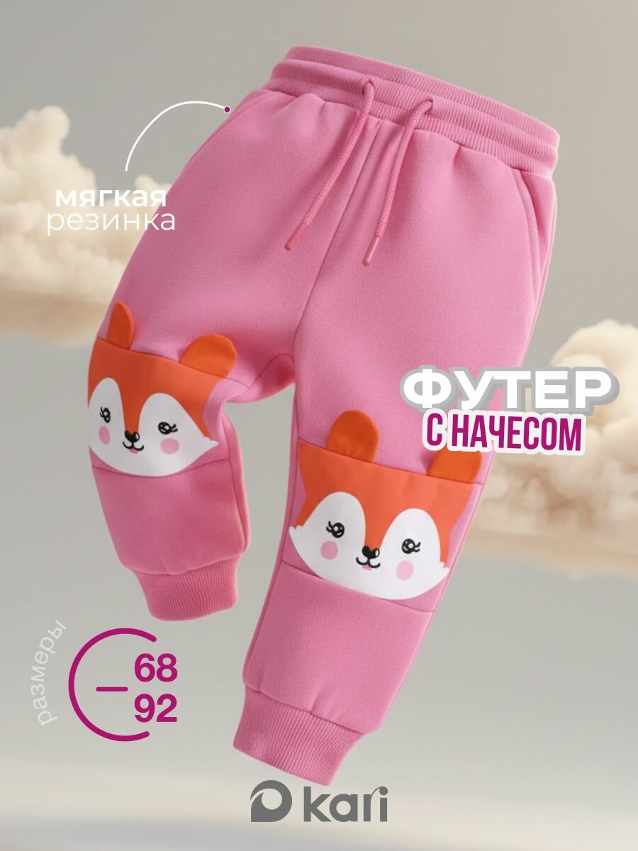 Брюки Весна-лето 2026