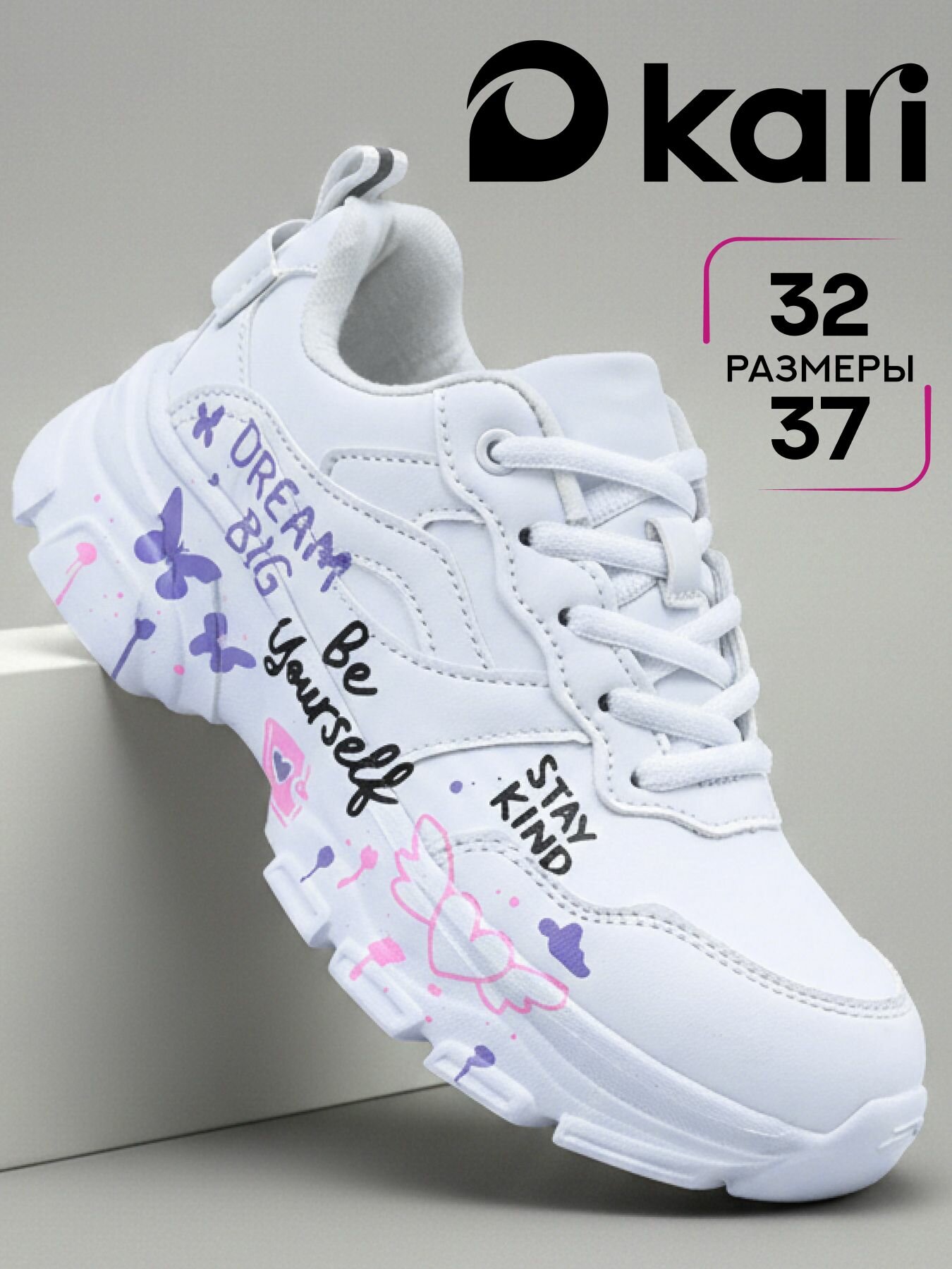 Полуботинки