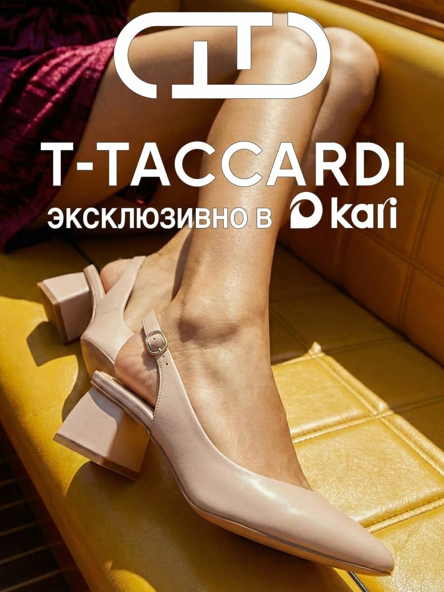 Туфли лодочки Весна-лето 2026 