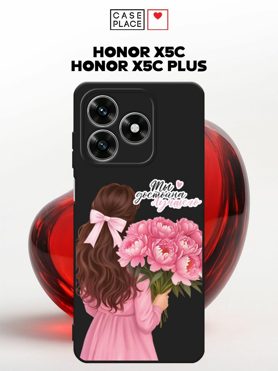 Черный матовый чехол на Honor X5c/X5c Plus / Хонор X5c/X5c Плюс с принтом Девушка с розовым букетом