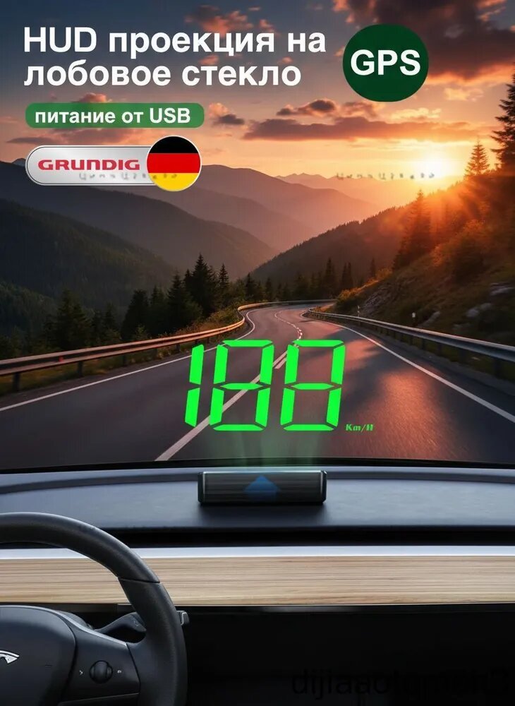 Grundig HUD Head-Up Display проекция на лобовое стекло GPS USB питание бортовой компьютер