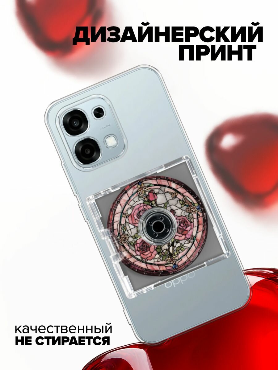 Силиконовый чехол на Oppo A6 Pro / Оппо A6 Про с принтом Витражный диск розовый — фото 1