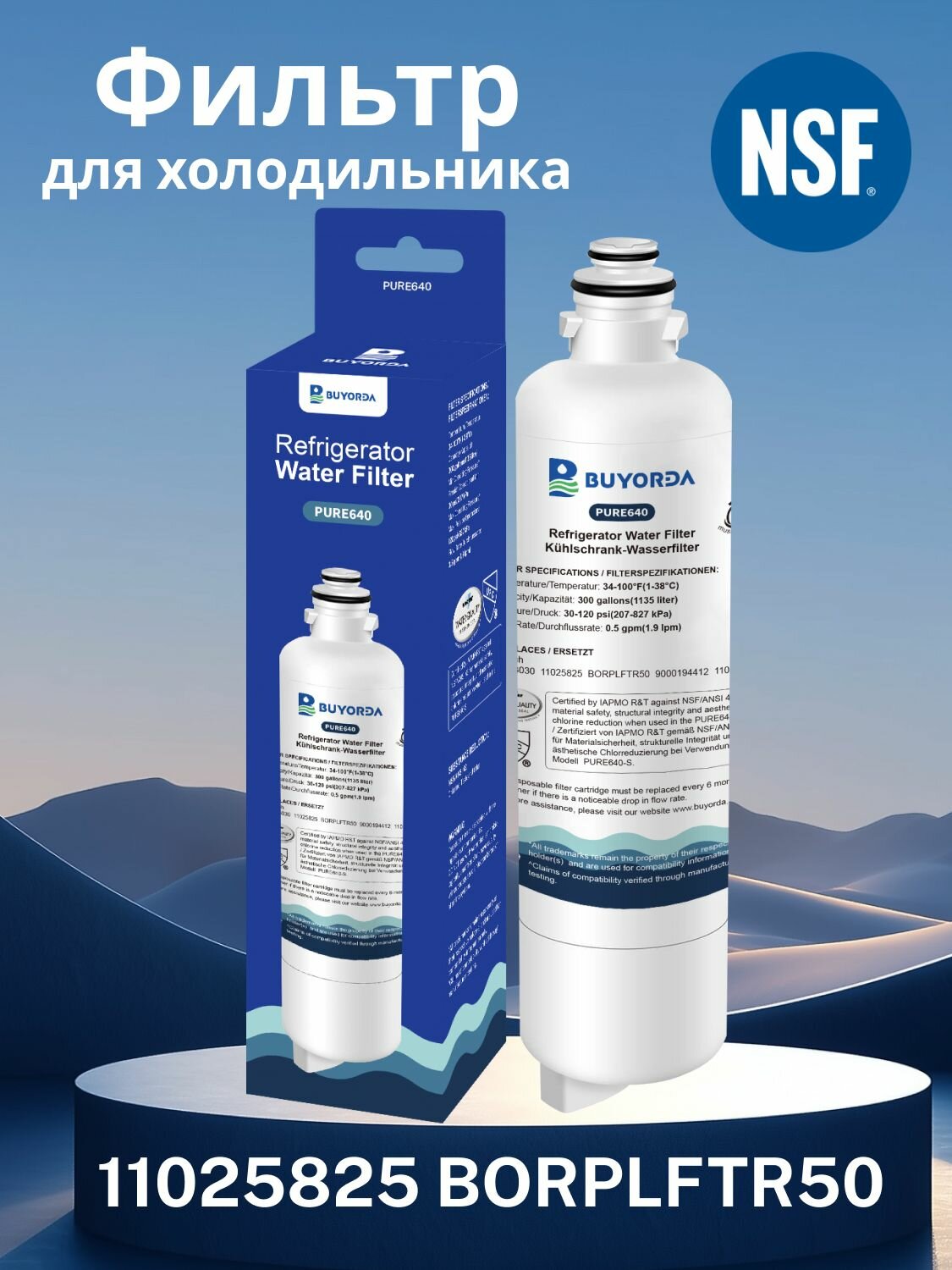 Замена для фильтра воды Bosch BORPLFTR50 Ultra Clarity Pro для холодильника, подходит для KWF 2000, 12028325, 11025825, 11032531, B36CT80SNS