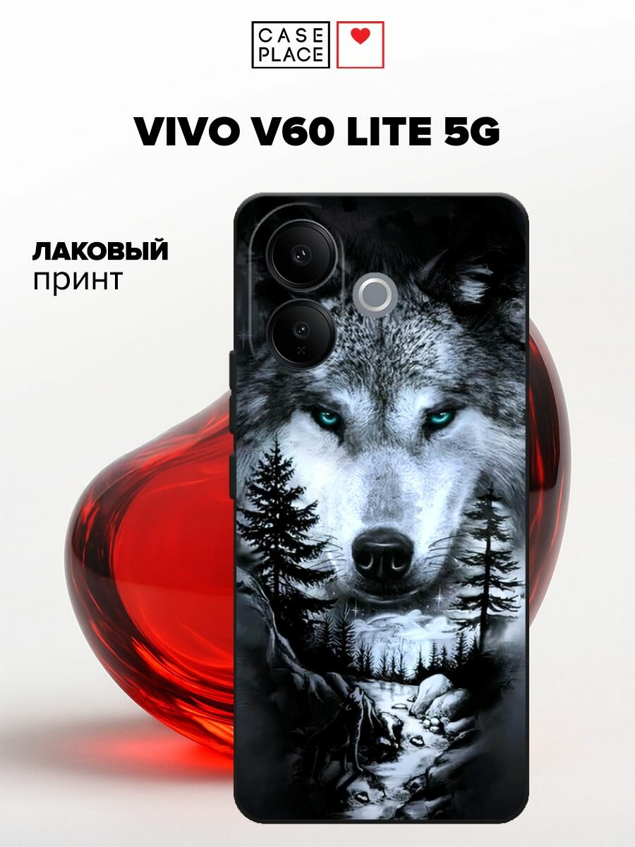 Черный матовый чехол на Vivo V60 lite 5G / Виво V60 Лайт 5G с принтом Волк в зимнем лесу