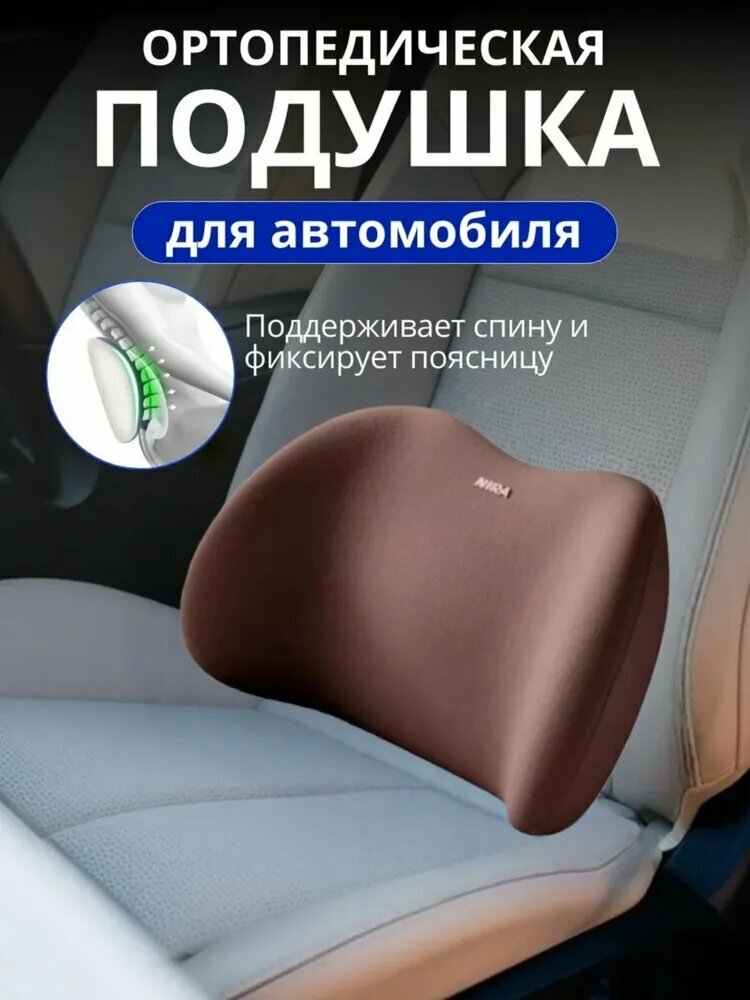 Ортопедическая подушка 30x40см, высота 30.2 см