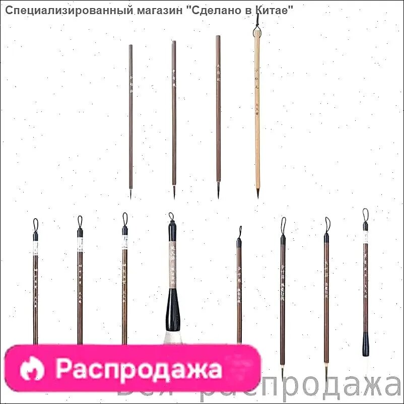 Японские кисти Суми для рисования и каллиграфии для каллиграфии и рисования