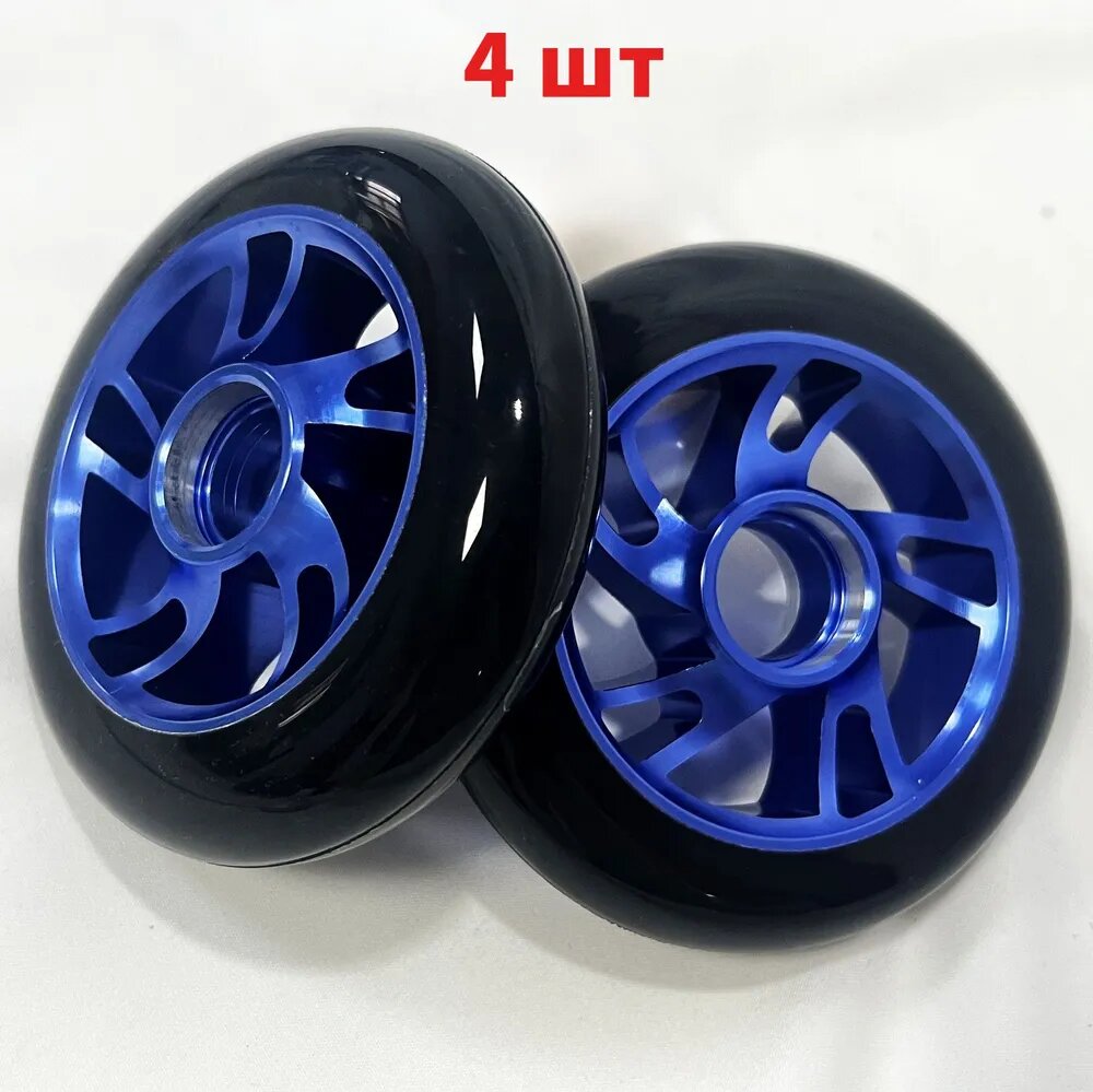 Колесо для лыжероллера для коньковых лыжероллеров, комплект 4 шт. Полиуретан и металл, диаметр 100 мм