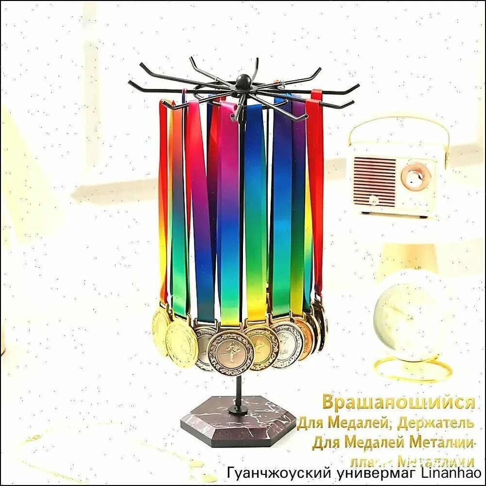 Настольный вращающийся держатель для вешалок медалей