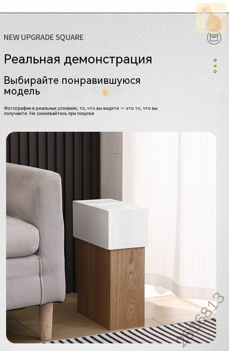 Мусорное ведро — фото 1