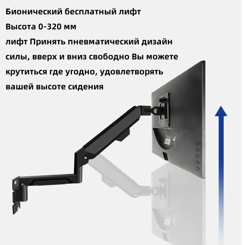 Настенный кронштейн для монитора 17-32": выдвижной, с регулировкой высоты и поворотом 360. Крепление в стену (требует сверления). Совместим с VESA 75x75 и 100x100, нагрузка до 9 кг универсальный кронштейн
