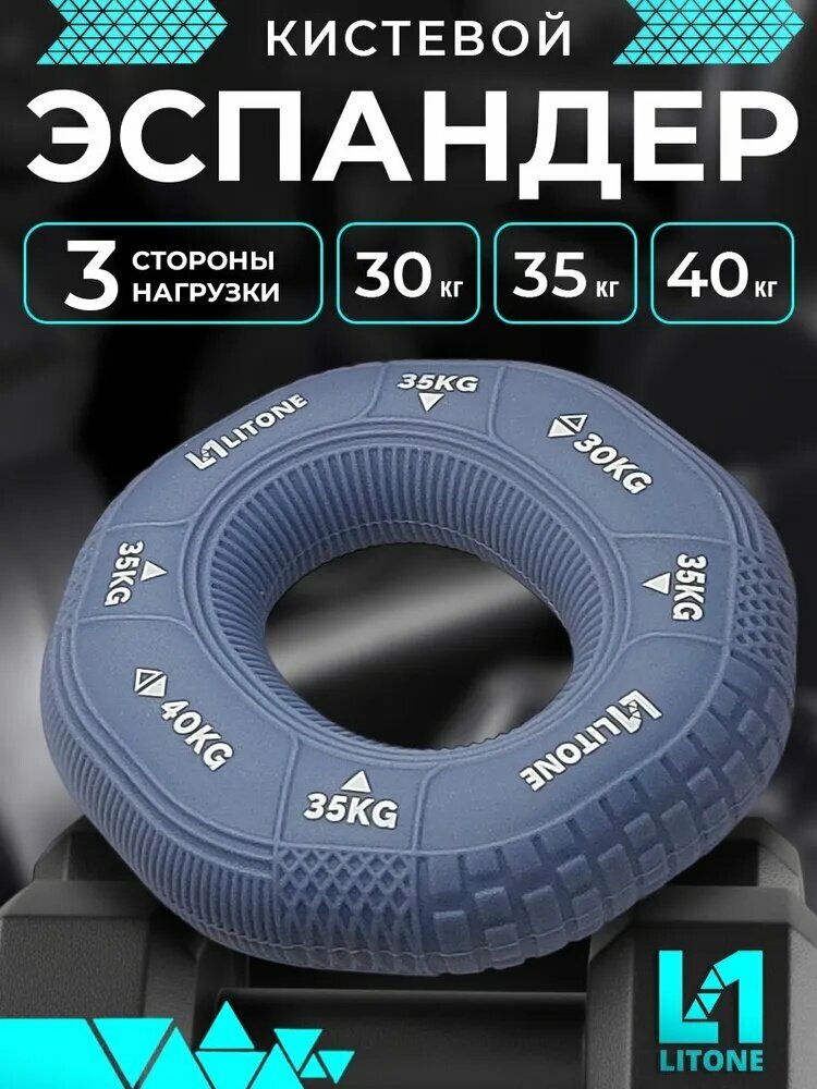 Эспандер , 1 шт, 20 кг