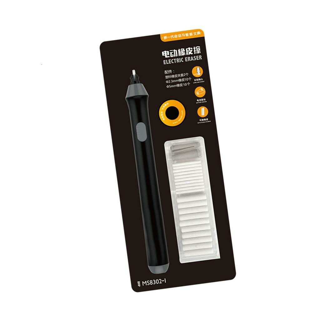 Электрический ластик, Черный