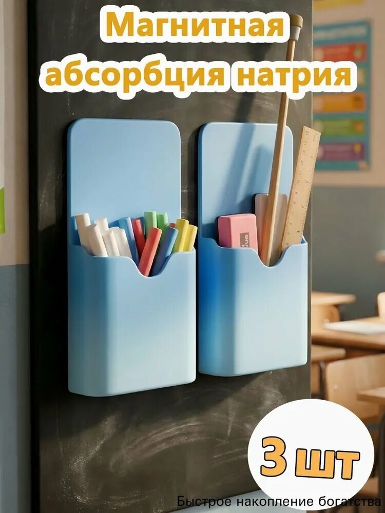 Ящик для хранения длина 5 см, ширина 2.7 см, высота 10.5 см.