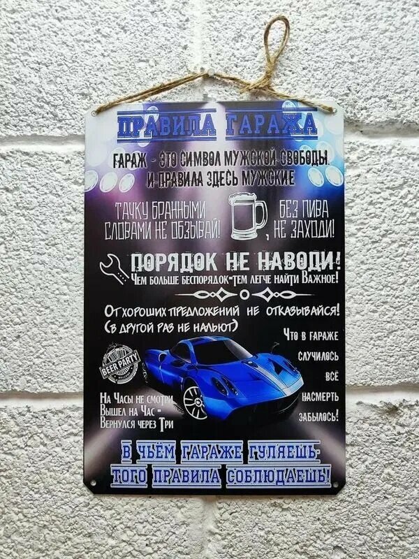 Постер подарок папе — фото 1
