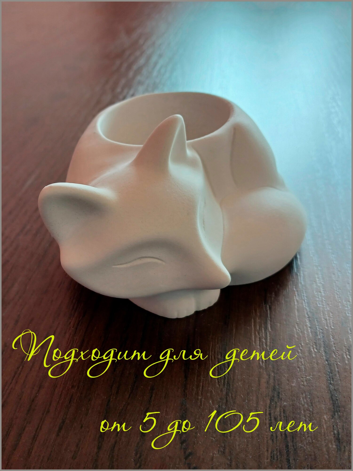 Гипсовая фигурка "Лиса" для украшения интерьера.