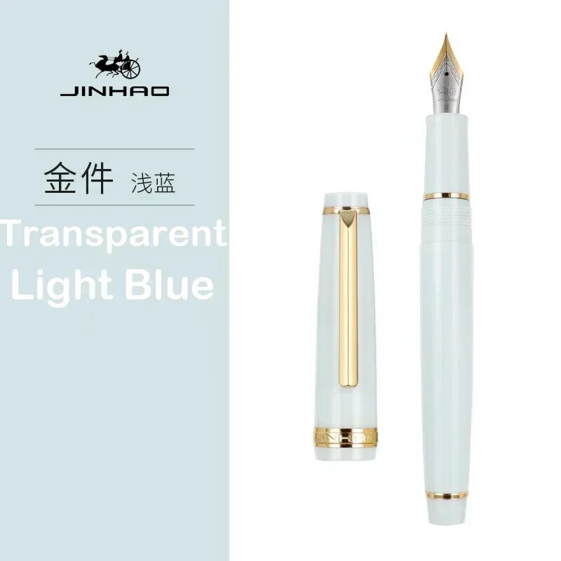 Перьевая ручка Jinhao, светло-голубая, EF