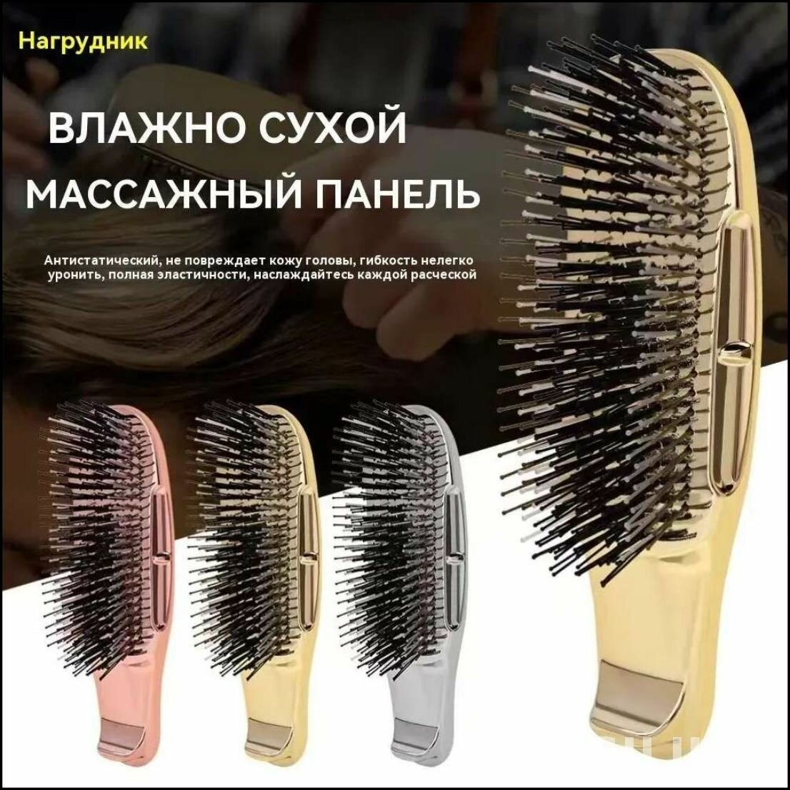Японская расческа Scalp Brush PREMIUM11