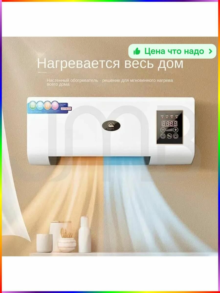 Электрический обогреватель на PTC с сенсорным управлением и безопасностью