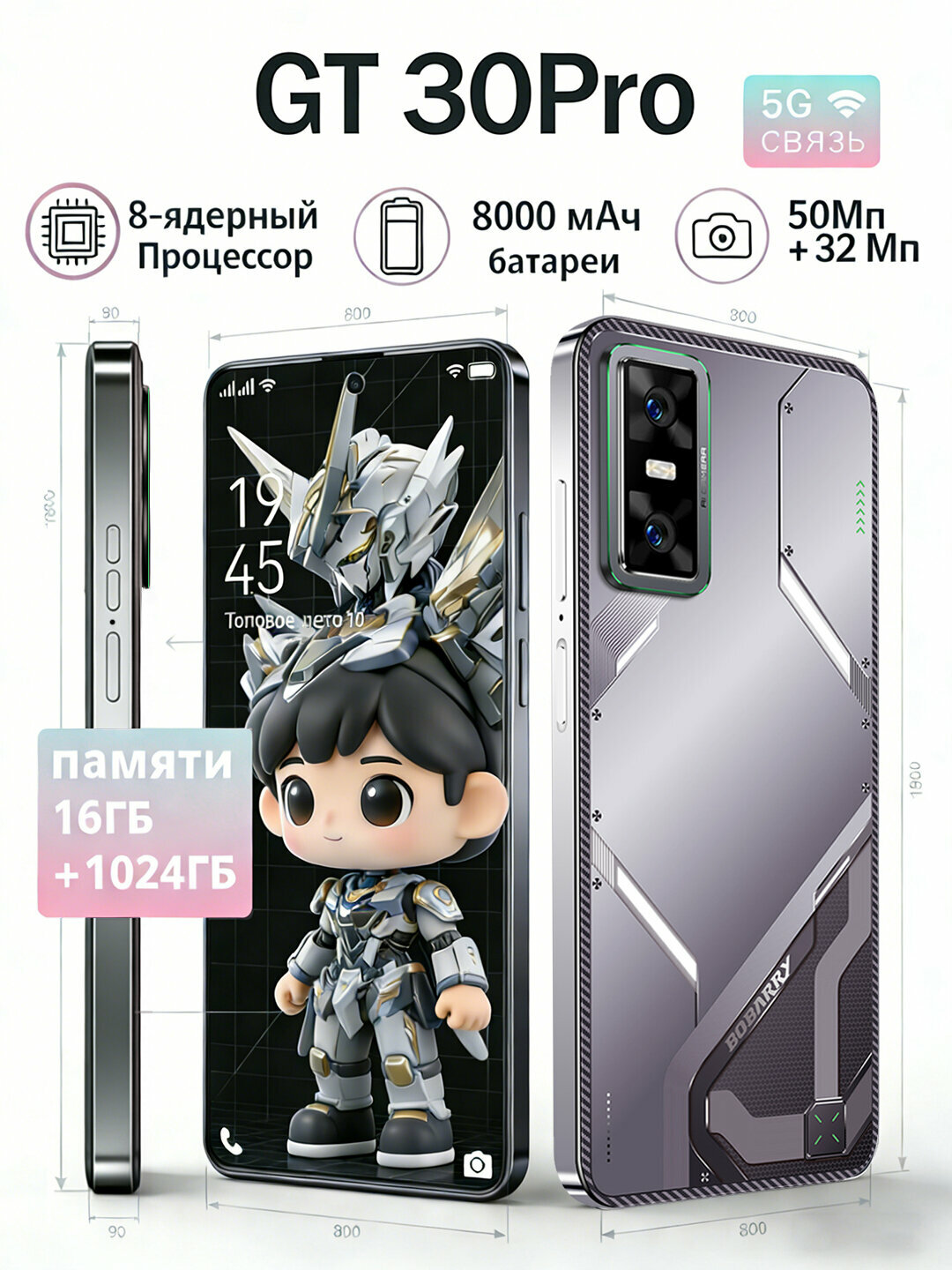 Смартфон "GT30 pro", 3 камеры, 50Мп, 16+1024 ГБ, Android 14, 1ТБ встроенной памяти5G