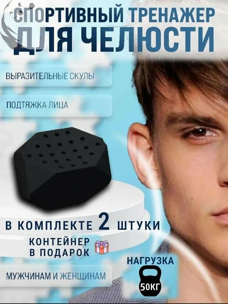 Эспандер , 2 шт, 50 кг