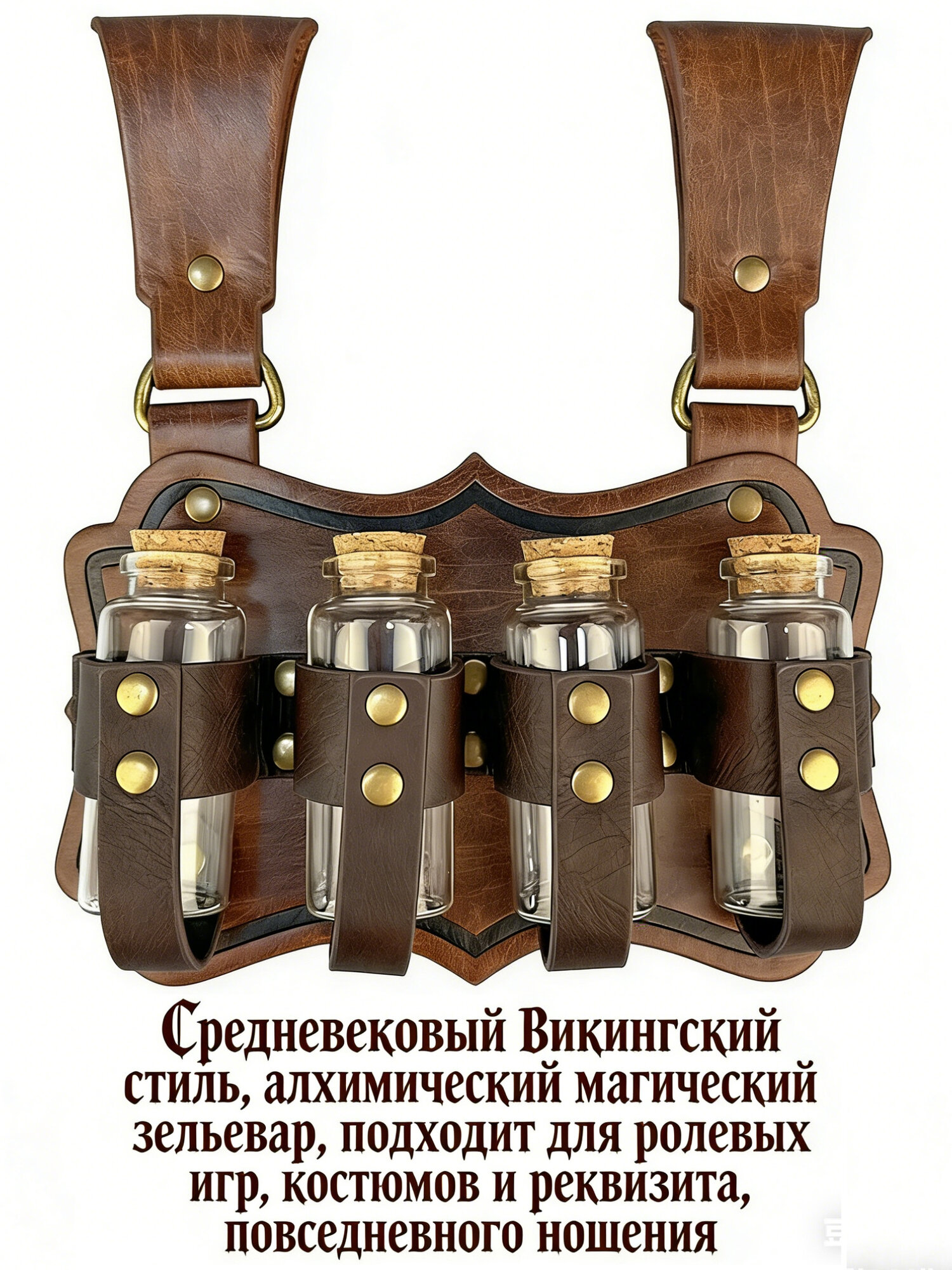 Сумка на пояс поясная