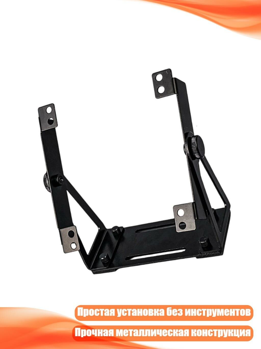 Кронштейн для вентилятора ПК, Черный