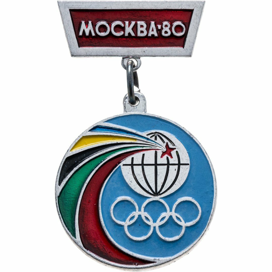 Значок Олимпийские Игры Москва 1980 Разновидность случайная