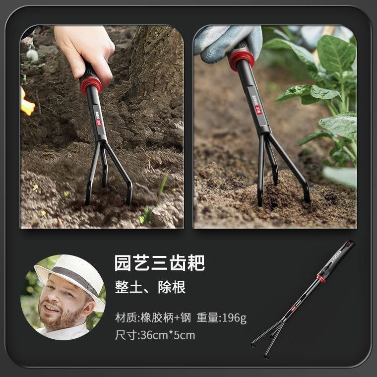 Немецкий импортный набор садовых инструментов, многофункциональный бытовой набор для посадки цветов и прополки, трехпредметный комплект с лопатой и граблями.