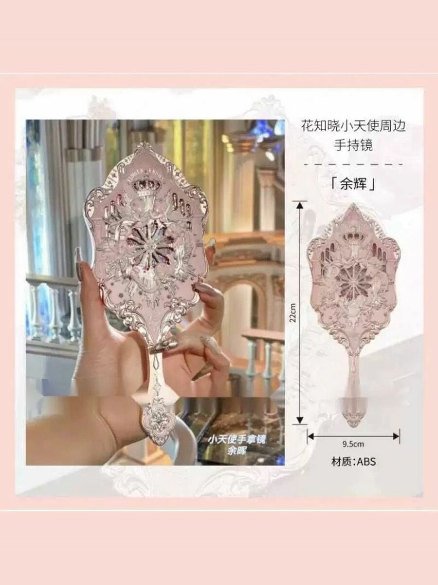 Зеркало Flower Knows, настенное, овальное, розовое, увеличение