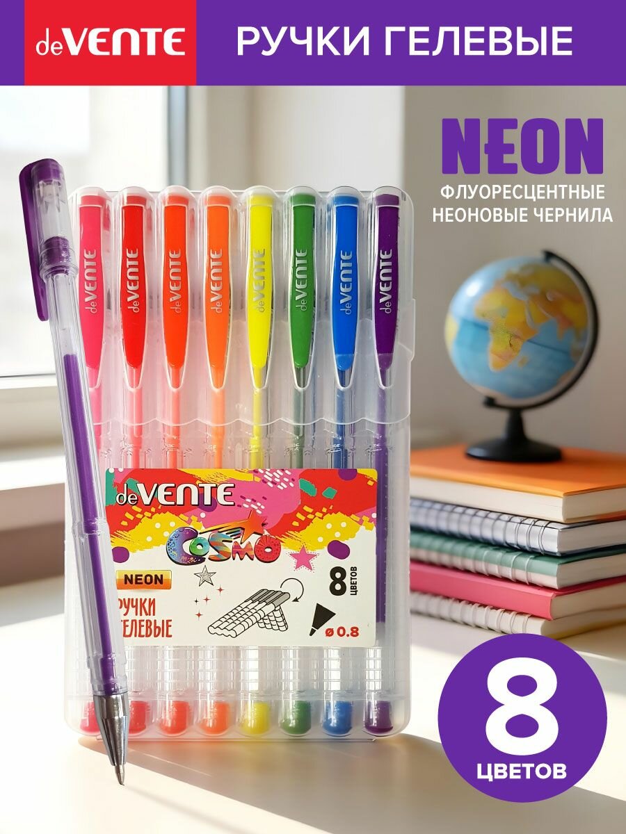 Набор цветных гелевых ручек 8 флуоресцентных неоновых цветов, d 0,8 мм