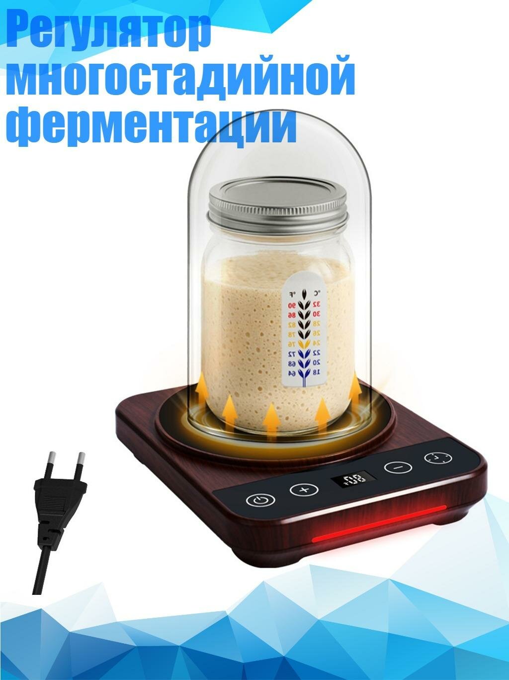 Регулятор многостадийной ферментации, A