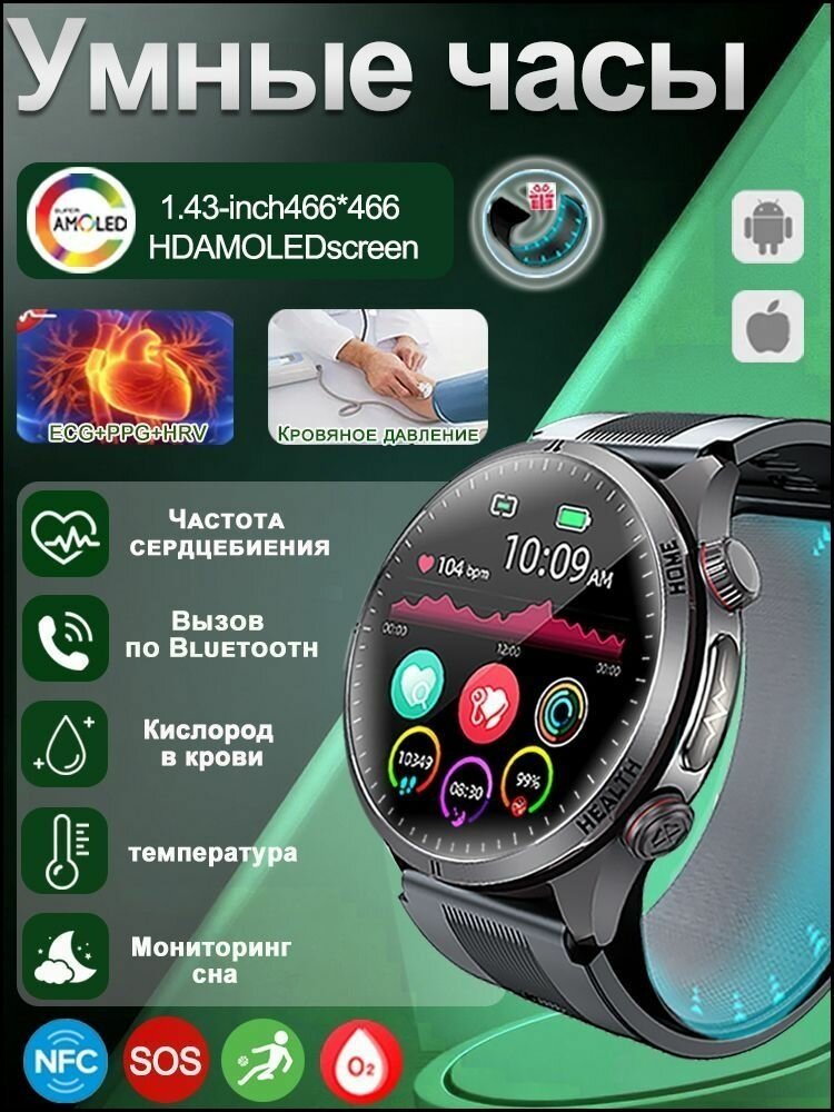 Бестселлер OS26, интеллектуальный