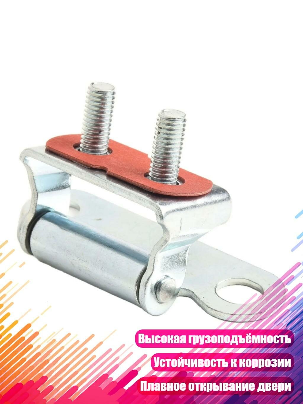 Петля багажника повышенной грузоподъёмности