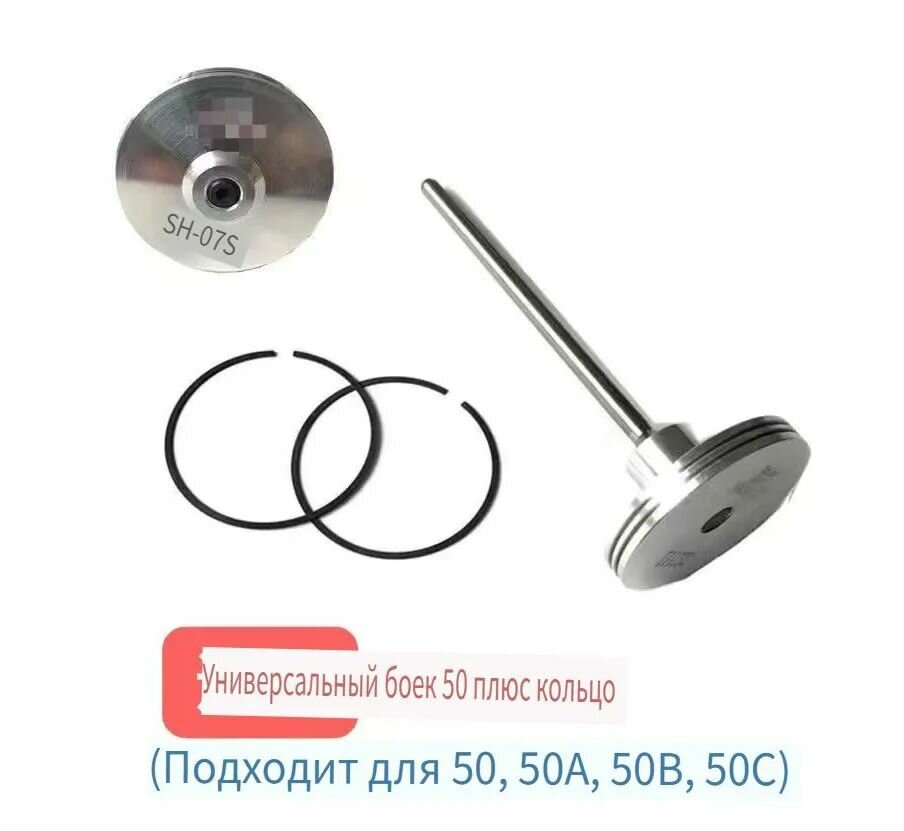 Боек для монтажного пистолета GSN50