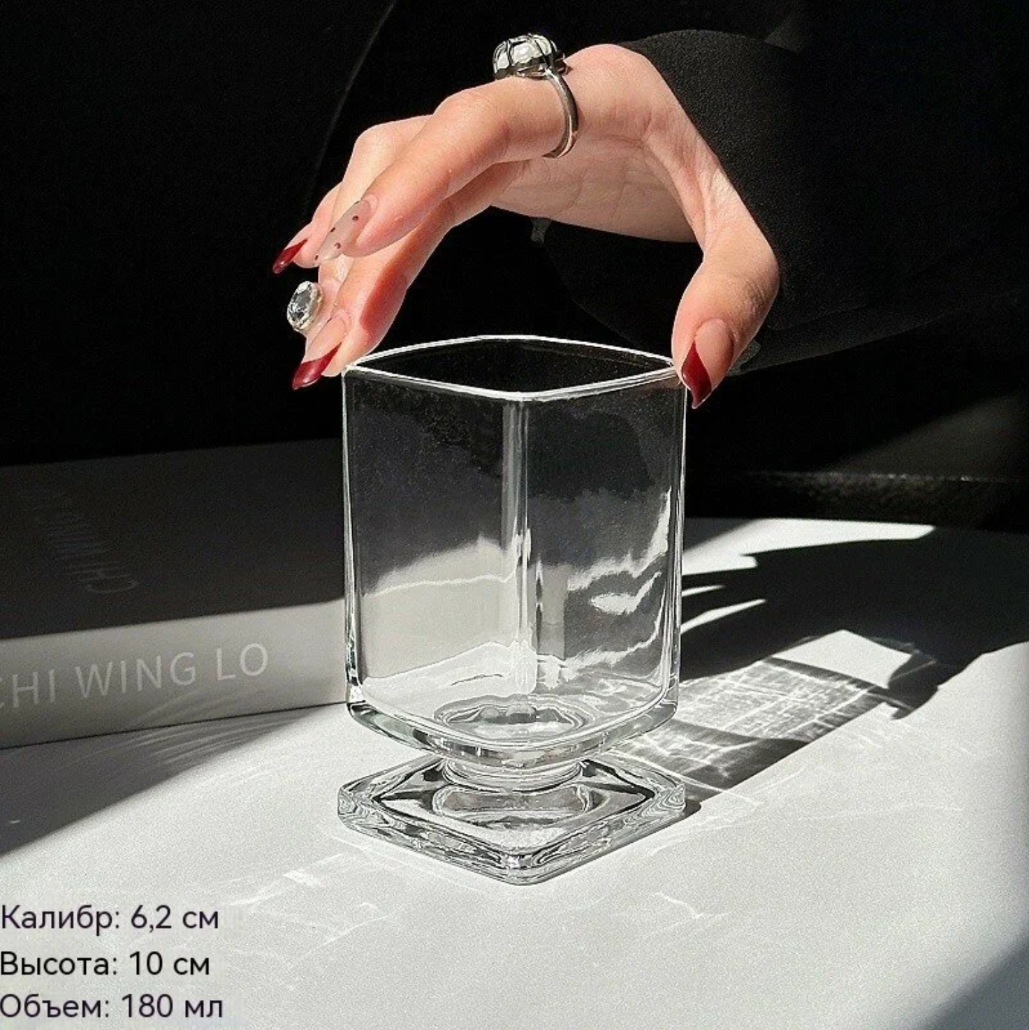 Стеклянная чашка квадратная 180ml, современный дизайн, разные цвета — для кофе/напитков/коктейлей, стильный аксессуар