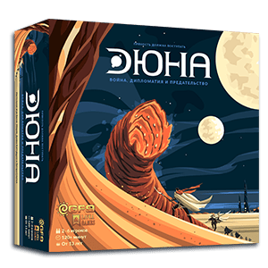 Дюна (2019)