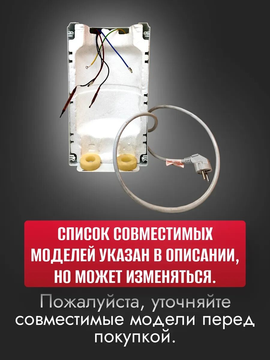 Запчасть для водонагревателя Передняя панель Haier — фото 1