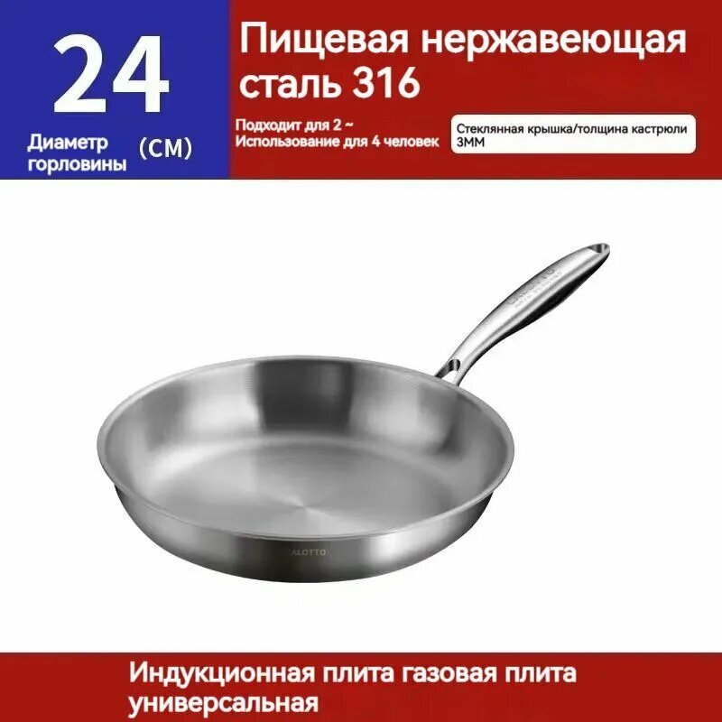 BergHOFF Сковорода Dina (berghoff), 24 см, без крышки, с фиксированной ручкой